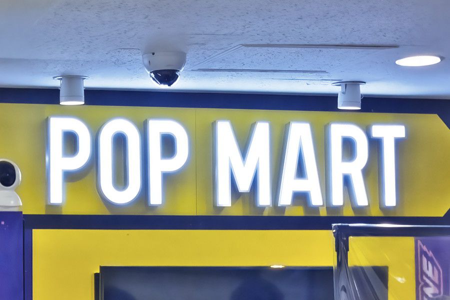 POP MART(ポップマート)の店舗一覧(池袋) - SONAR TOKYO SHOPS