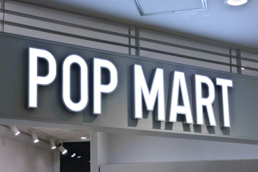 POP MART(ポップマート)の店舗一覧(渋谷) - SONAR TOKYO SHOPS