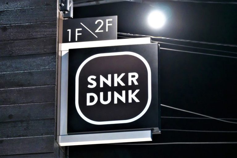 SNKR DUNKが原宿に店舗をオープン！潜入レポート – SONAR TOKYO